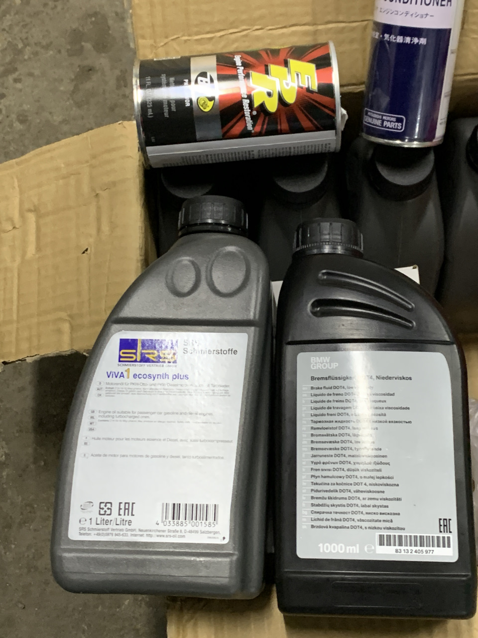 83132405977 Тормозная жидкость DOT4 LV, с низк.вязк. BMW | Запчасти на ...