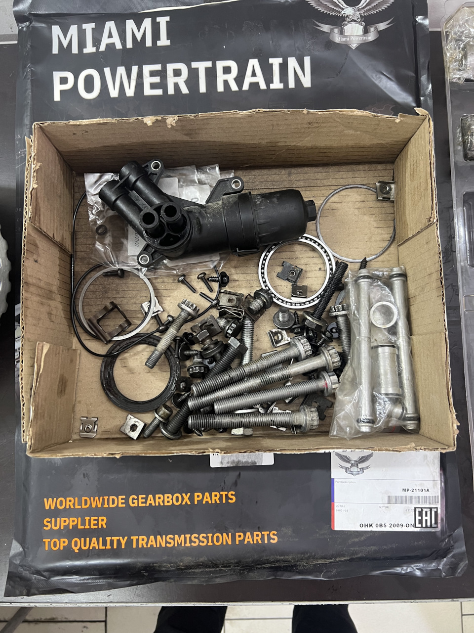 Ремонт коробки завершён. — Audi Q5 (1G), 3 л, 2010 года | поломка | DRIVE2