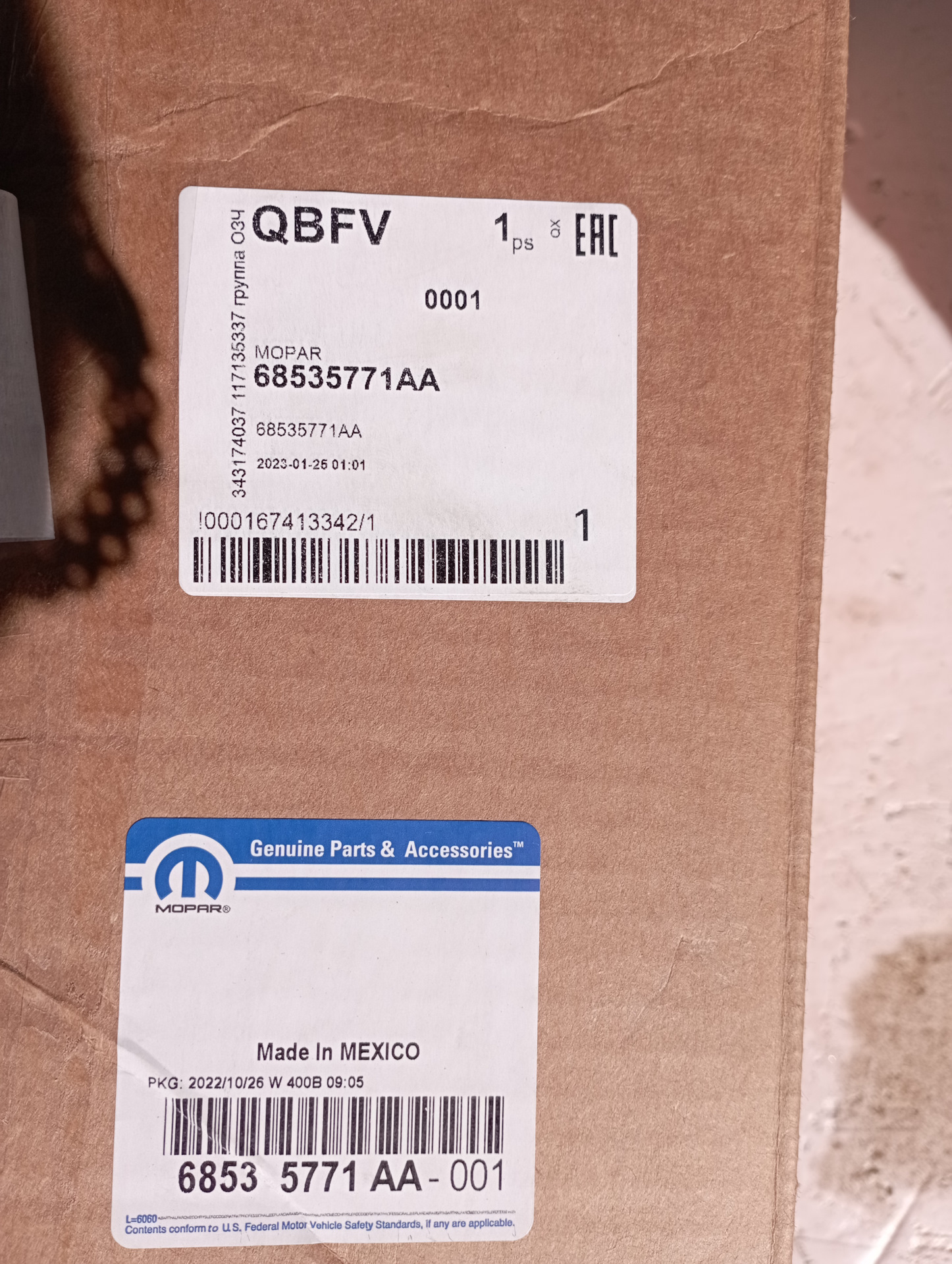 Первая неприятность за 2,5 года. — Jeep Grand Cherokee (WK2), 3 л, 2020 ...