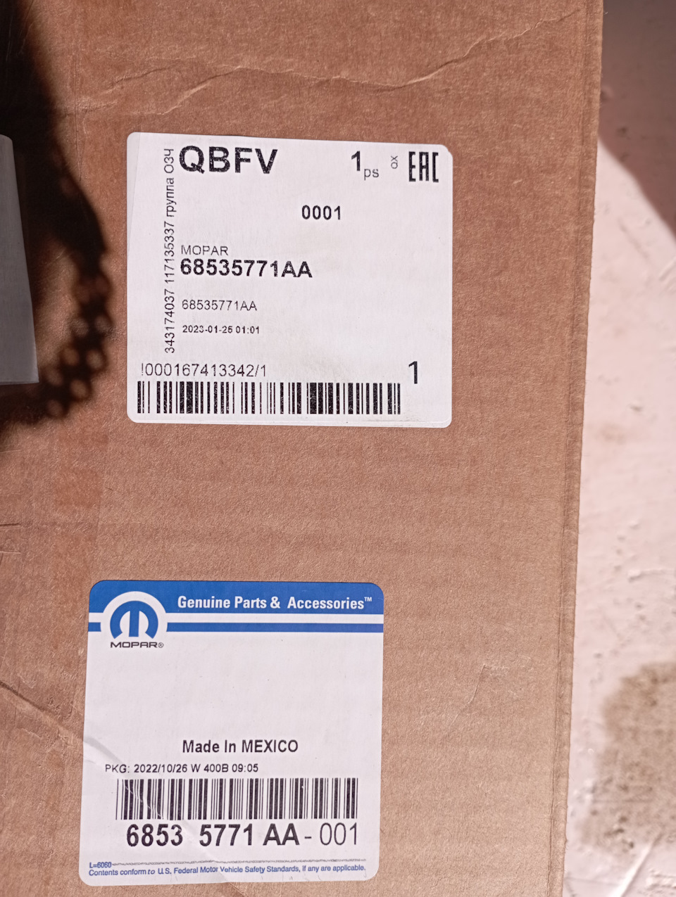 Первая неприятность за 2,5 года. — Jeep Grand Cherokee (WK2), 3 л, 2020 ...