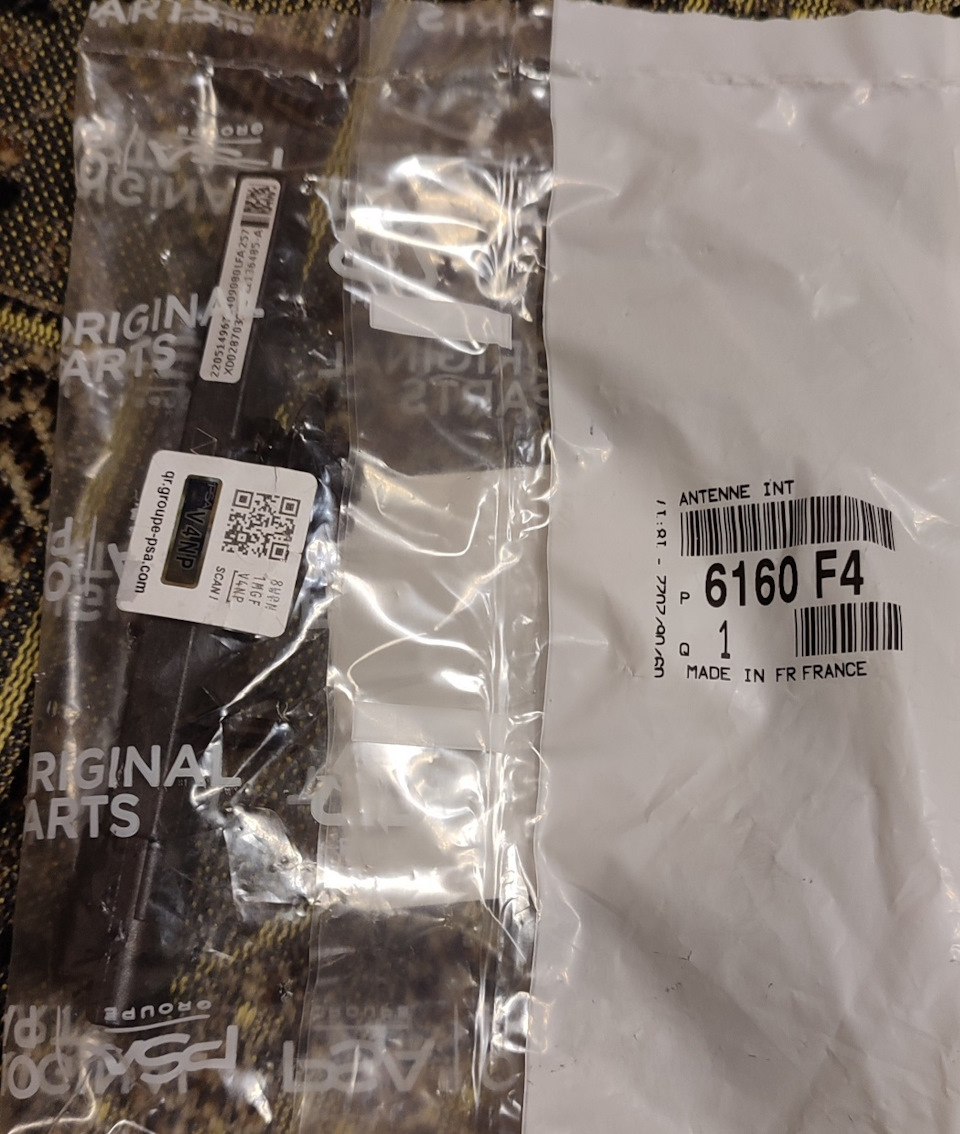 Вопрос по без ключевому запуску автомобиля — Citroen C4 Picasso (2G), 1 ...