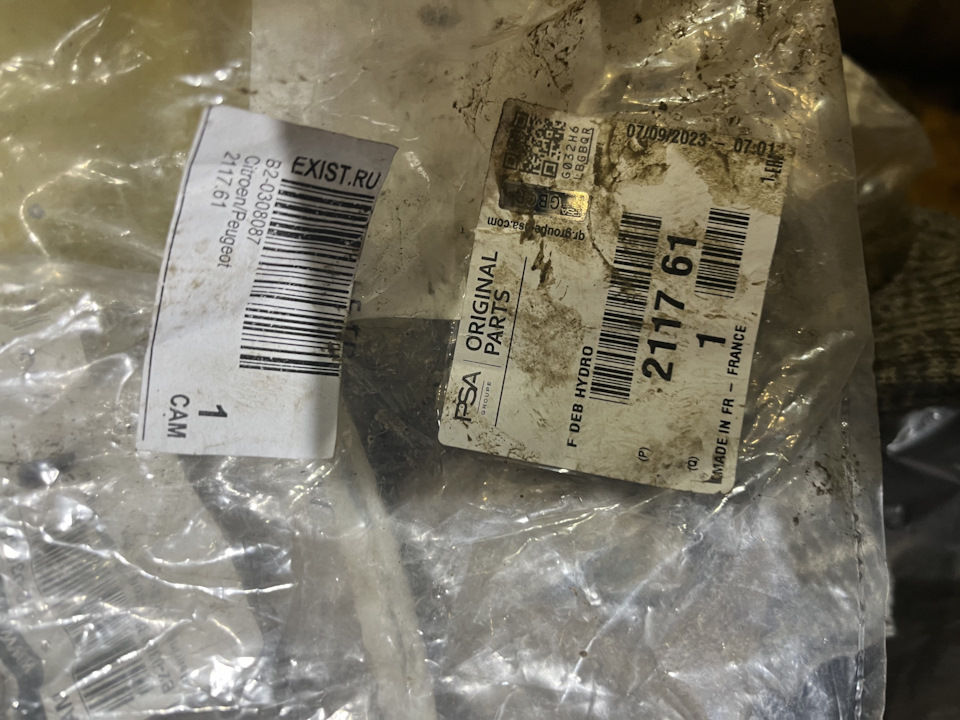 Тех. Доработки и сборка — Citroen C4 (1G), 1,6 л, 2006 года | просто ...