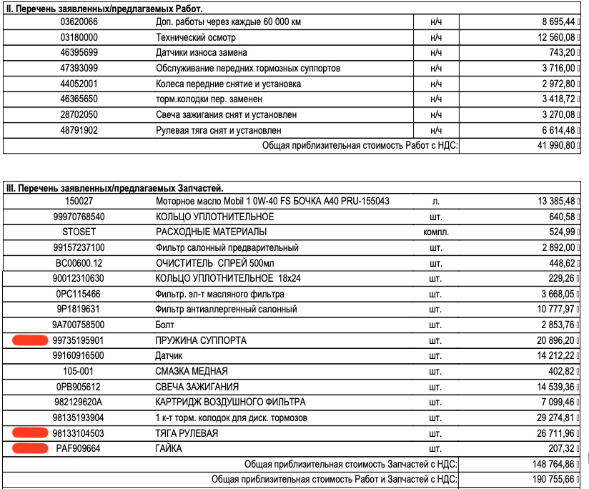 982129620A Элемент воздушного фильтра сменный VAG | Запчасти на DRIVE2