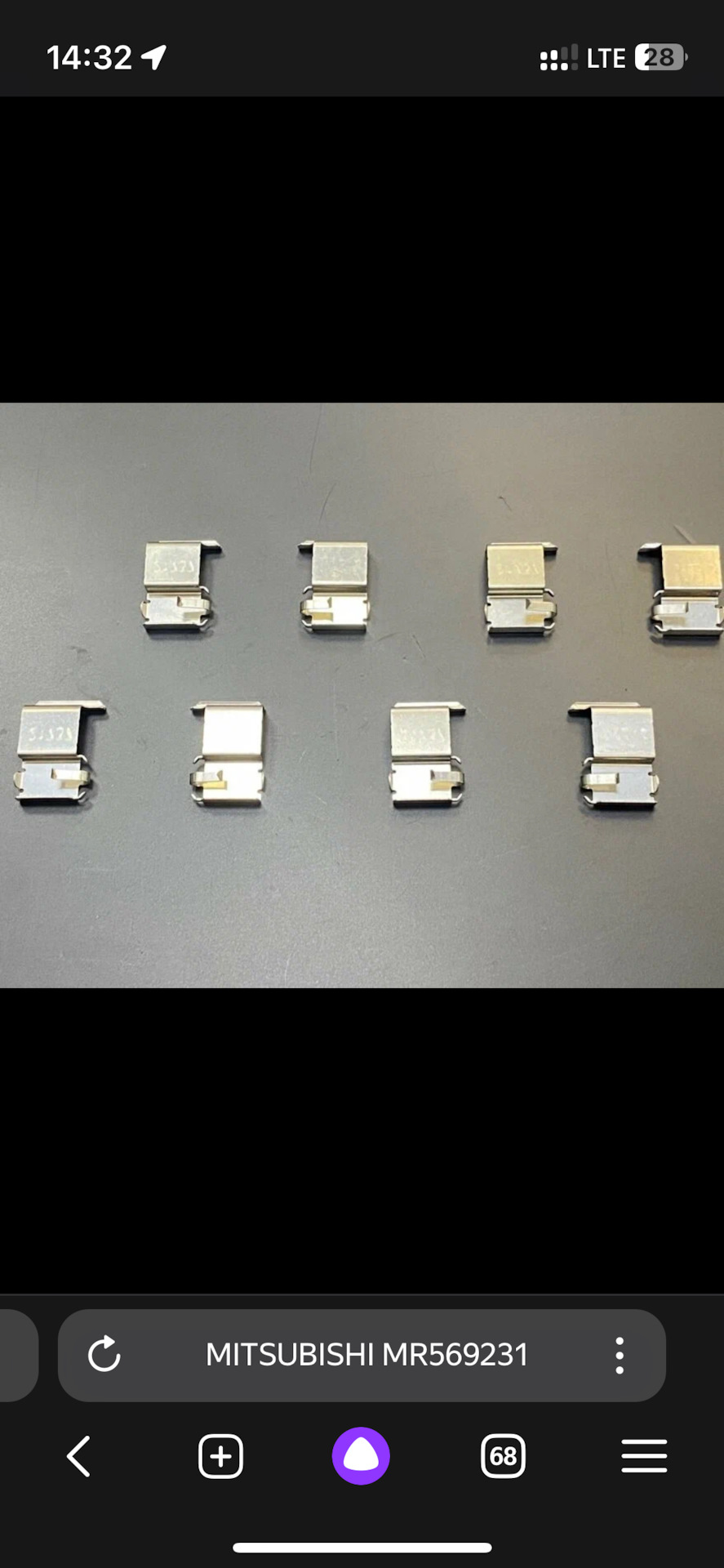 Замена колодок передних — Mitsubishi Lancer VII, 1,3 л, 2000 года ...