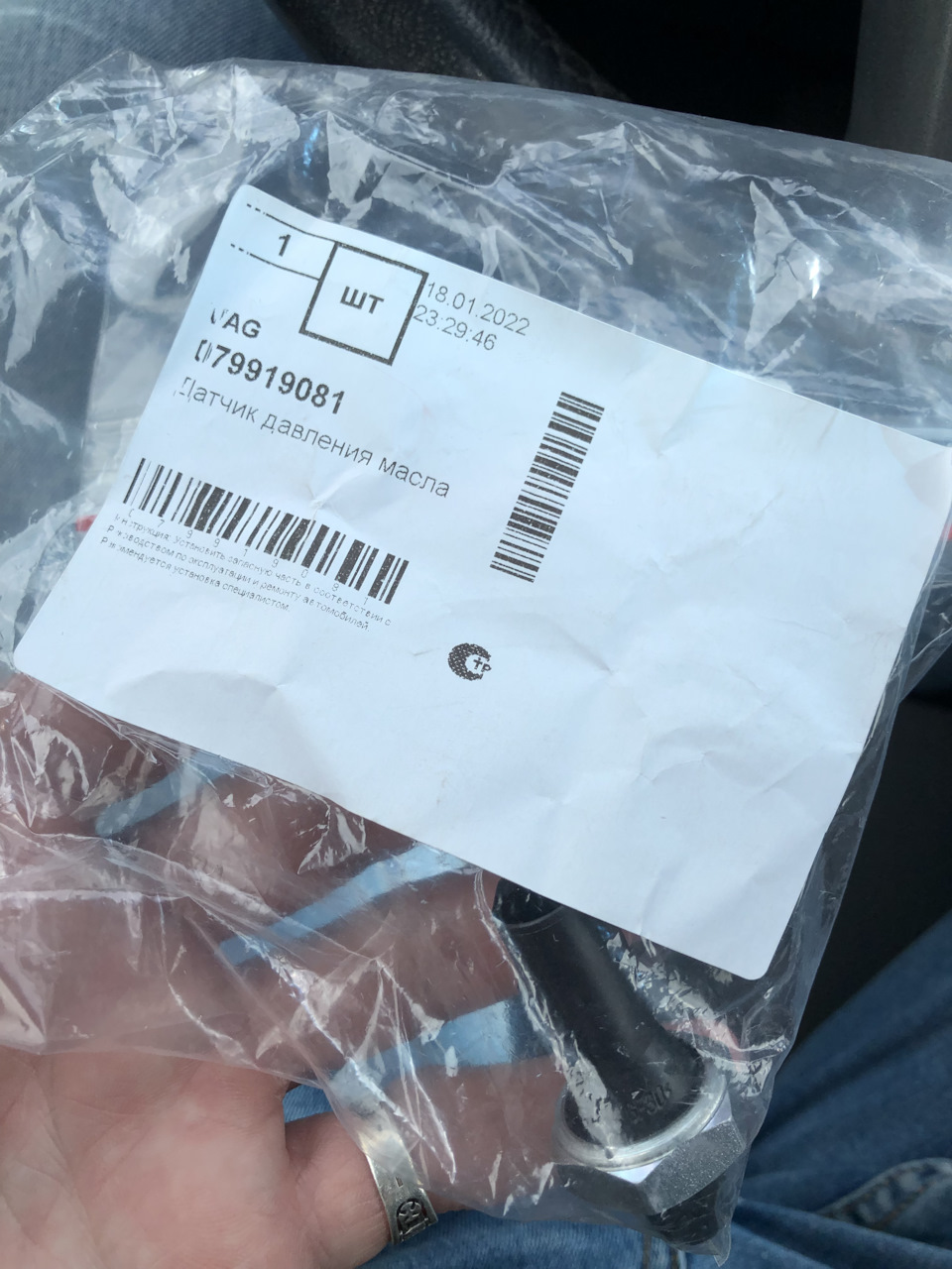 Новые реалии — Volkswagen Touareg (1G), 3,6 л, 2008 года | плановое ТО ...