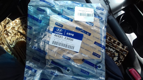 4632123000 Масляный фильтр для акпп KIA HYUNDAI | Запчасти на DRIVE2