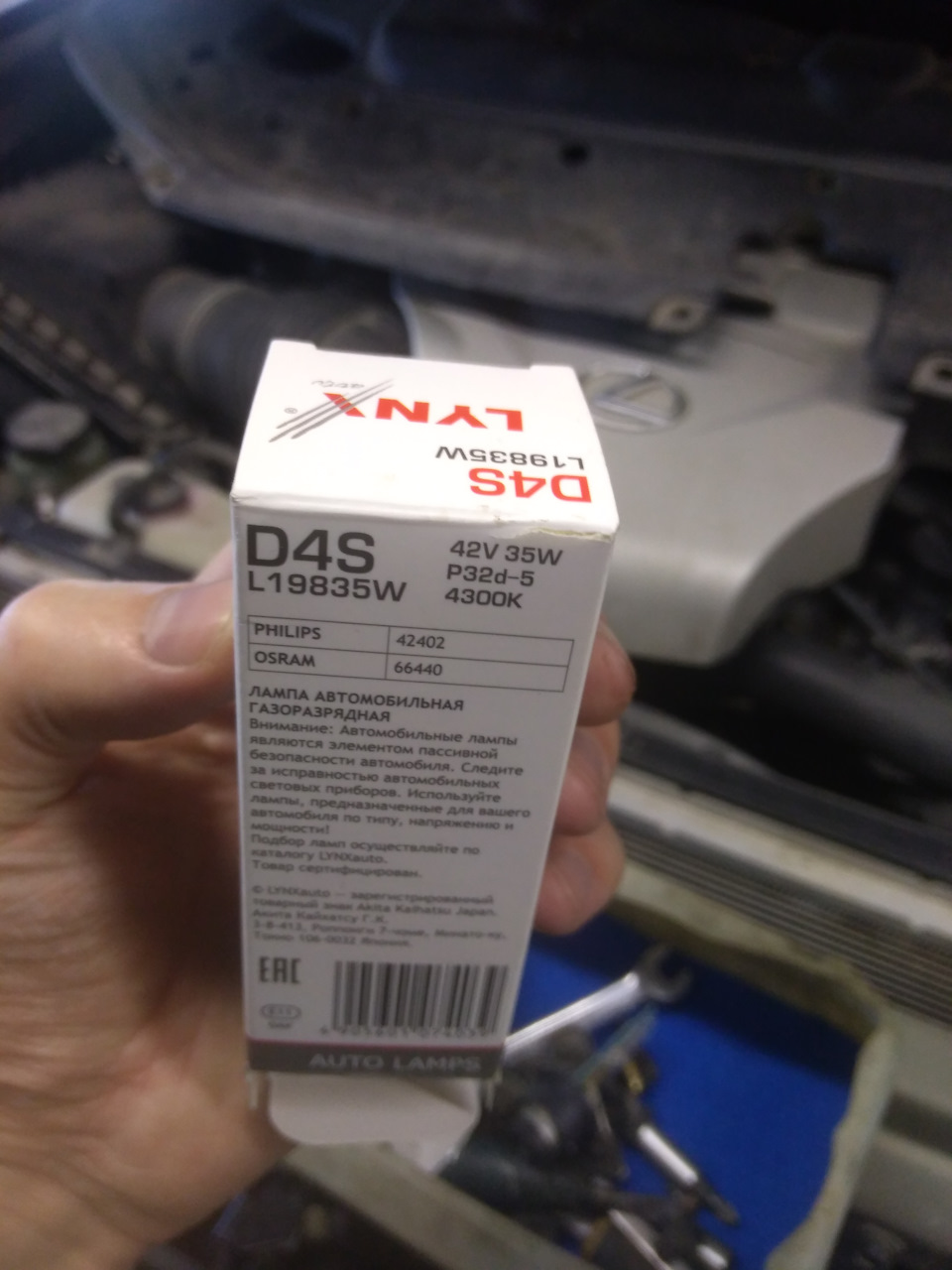 Замена лампы ближнего света. — Lexus GX (URJ150), 4,6 л., 2012 года ...