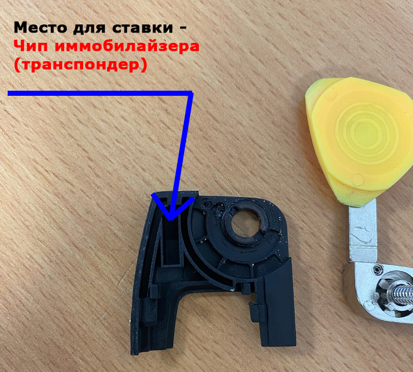 Изготовление копии ключа + FORD PATS Writer — Ford Focus Sedan III, 1 л ...