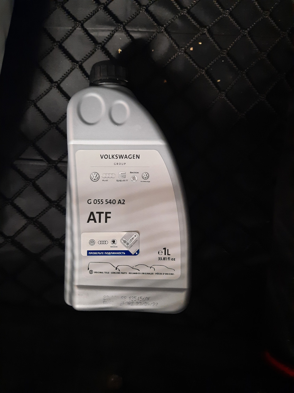 G055540A2 Масло трансмиссионно VAG | Запчасти на DRIVE2