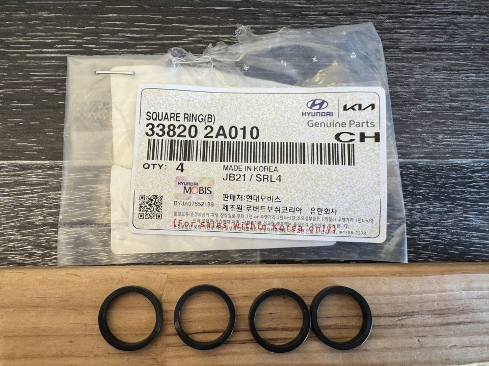 Ремонт движка ч.1 (поверхностное обслуживание) — KIA Soul (1G), 1,6 л ...