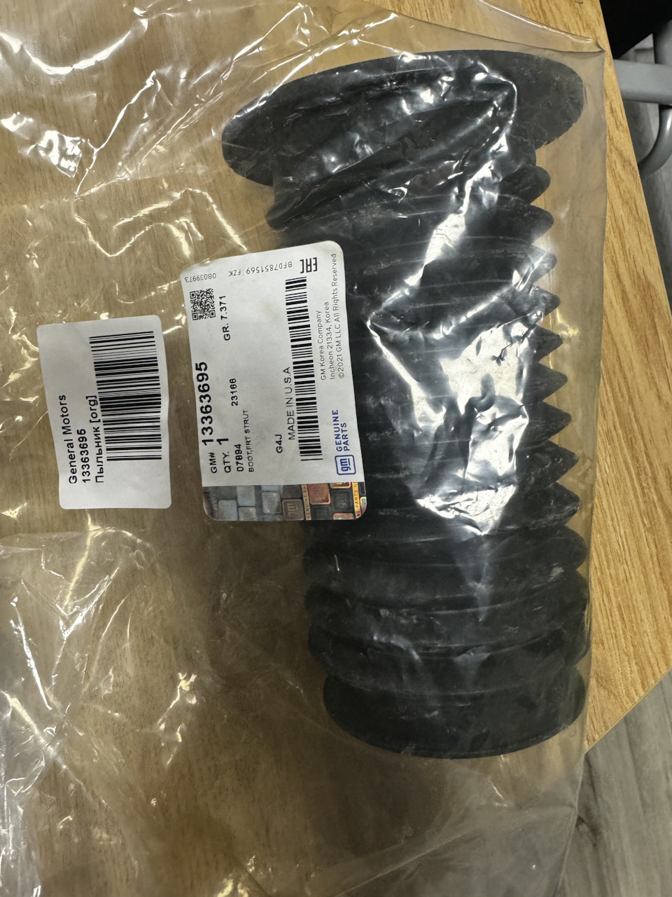 Замена пыльника и отбойника переднего амортизатора — Opel Astra K, 1,4 ...