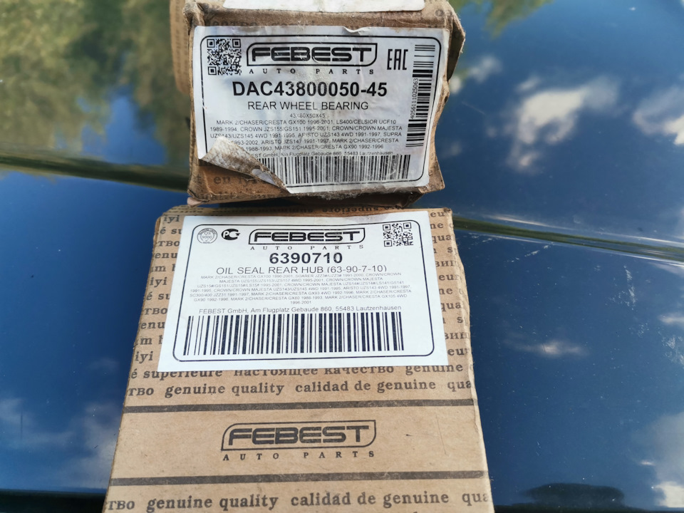 Ступ. подшипник (редуктор кирдык) — Toyota Mark II (90), 3 л, 1993 года ...