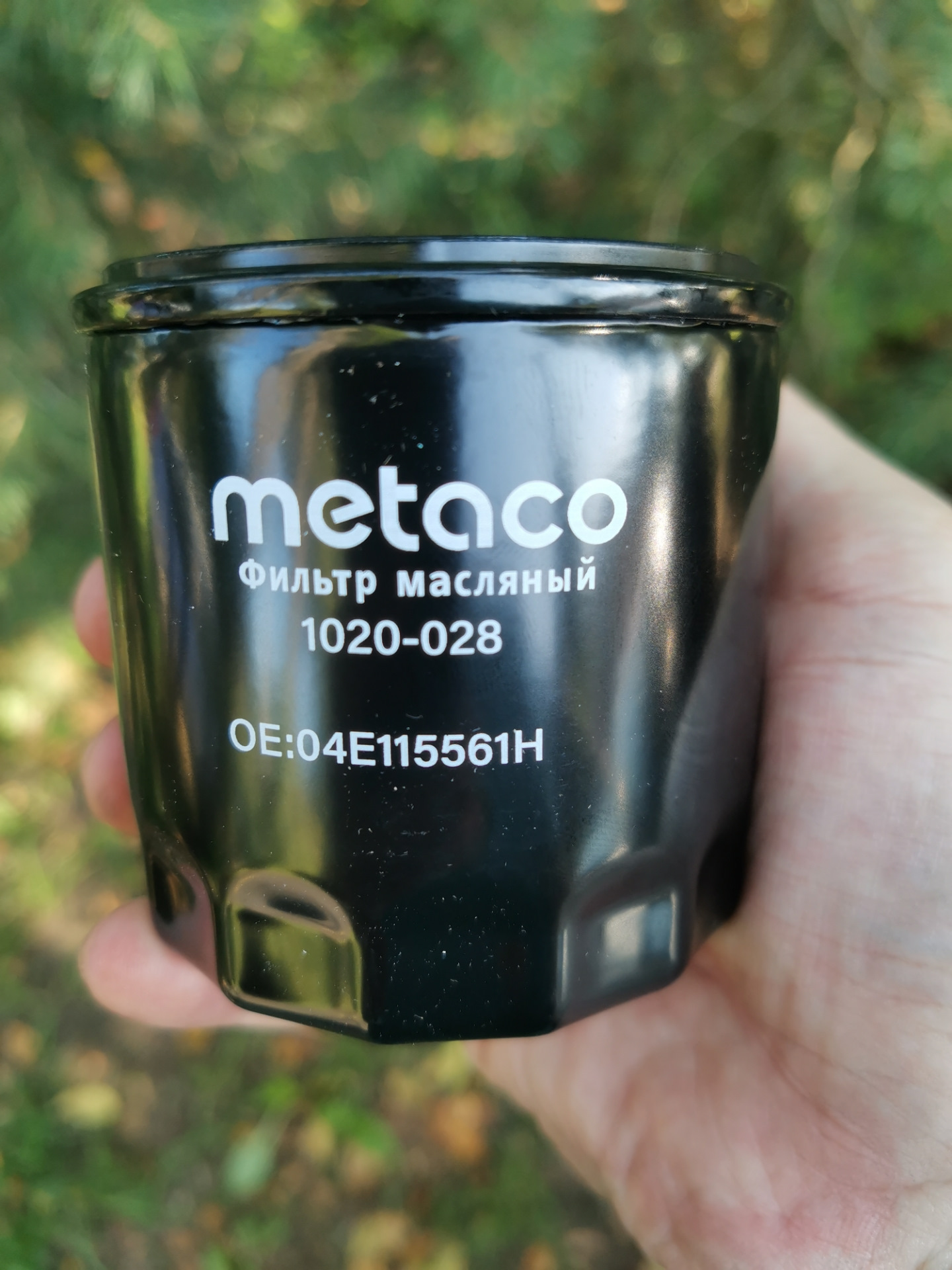 И снова масло в ДВС — Skoda Rapid (1G), 1,6 л, 2019 года | своими ...