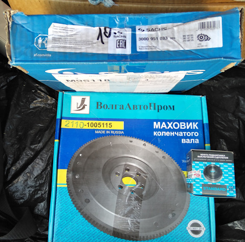 3000951033 Сцепление, комплект SACHS | Запчасти на DRIVE2
