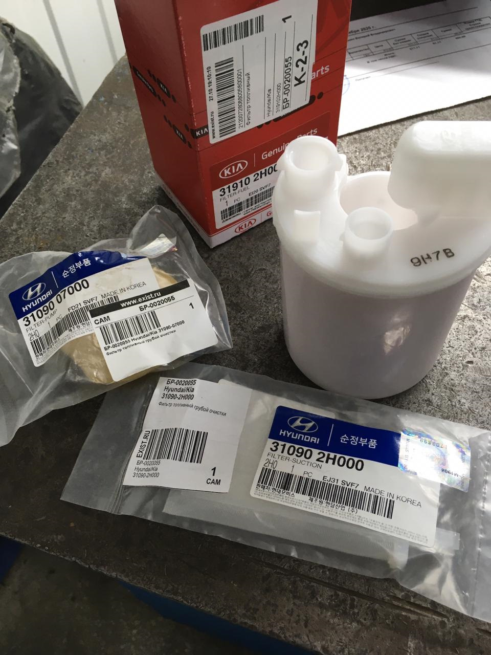 Первое т/о после капиталки — Hyundai Elantra (4G), 1,6 л, 2007 года ...