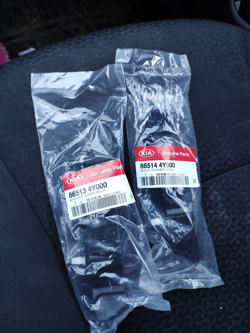 865134Y000 Опорная планка бампера KIA HYUNDAI | Запчасти на DRIVE2