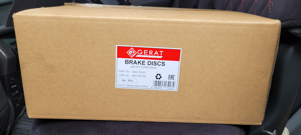 4351260190 Диск тормозной TOYOTA LEXUS | Запчасти на DRIVE2