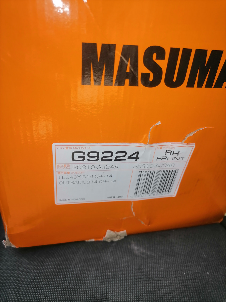 Masuma G9225 стойки переднии на субару импреза — DRIVE2