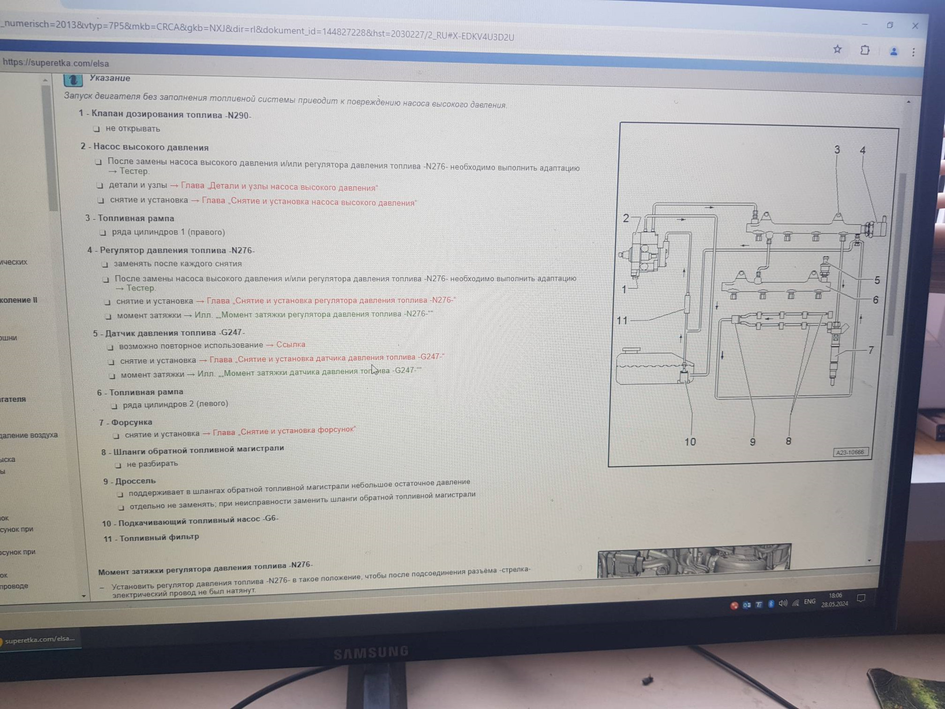 Ошибка P008700. Решение для мотора CRCA — Volkswagen Touareg (2G), 3 л ...