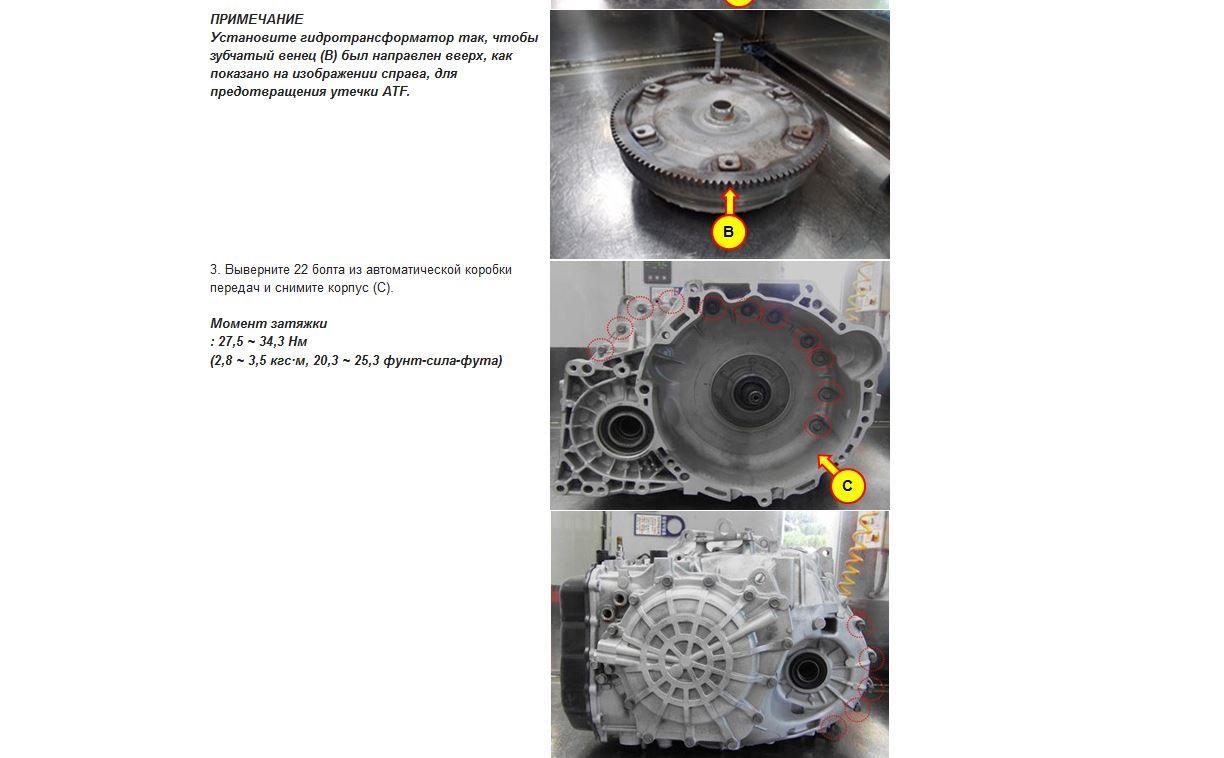 Ремонт полного привода. Дифференциал и раздатка. — Hyundai Grand Santa ...