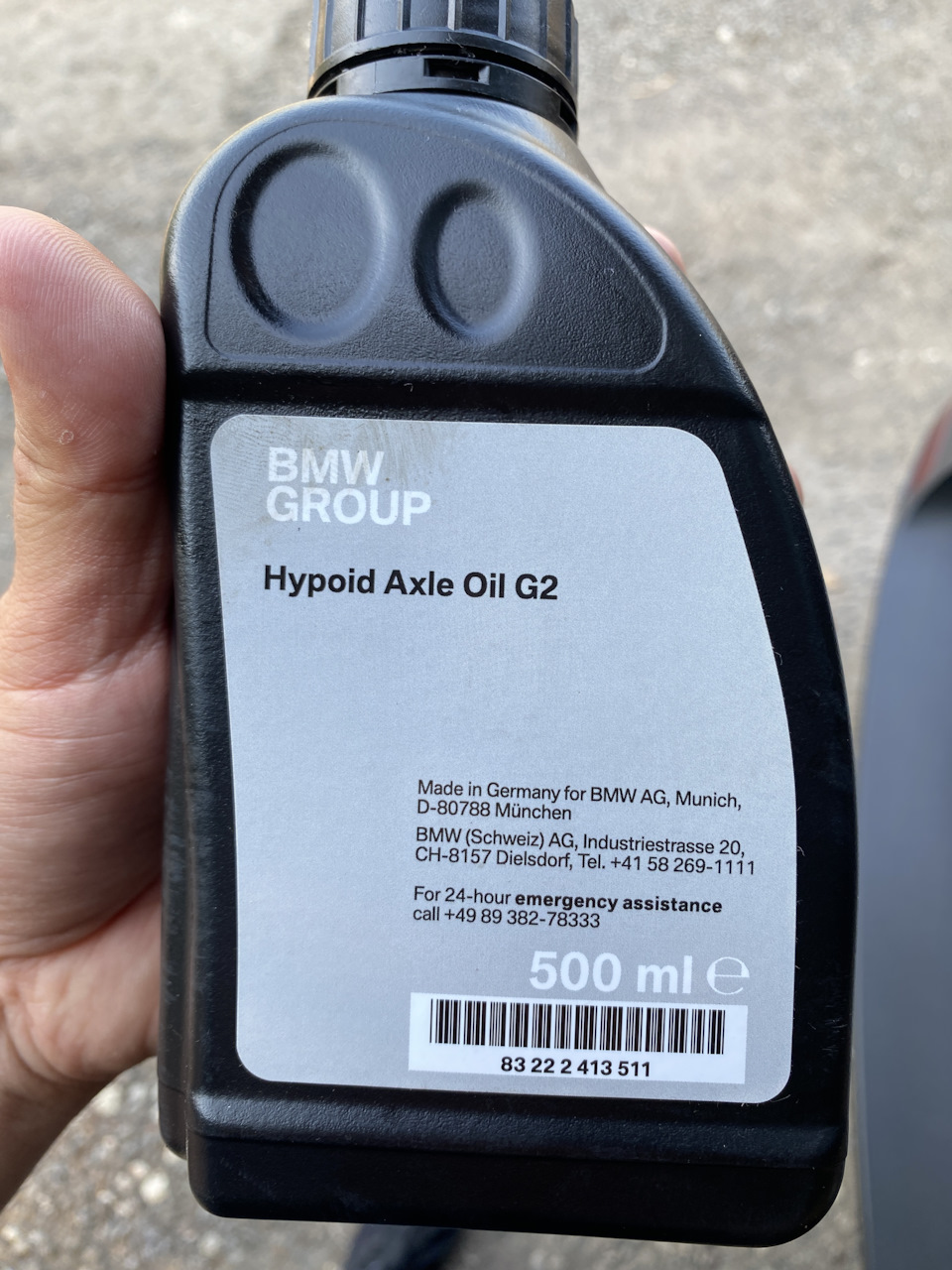 83222413511 Трансмиссионное масло 75W-85 0.5л BMW | Запчасти на DRIVE2