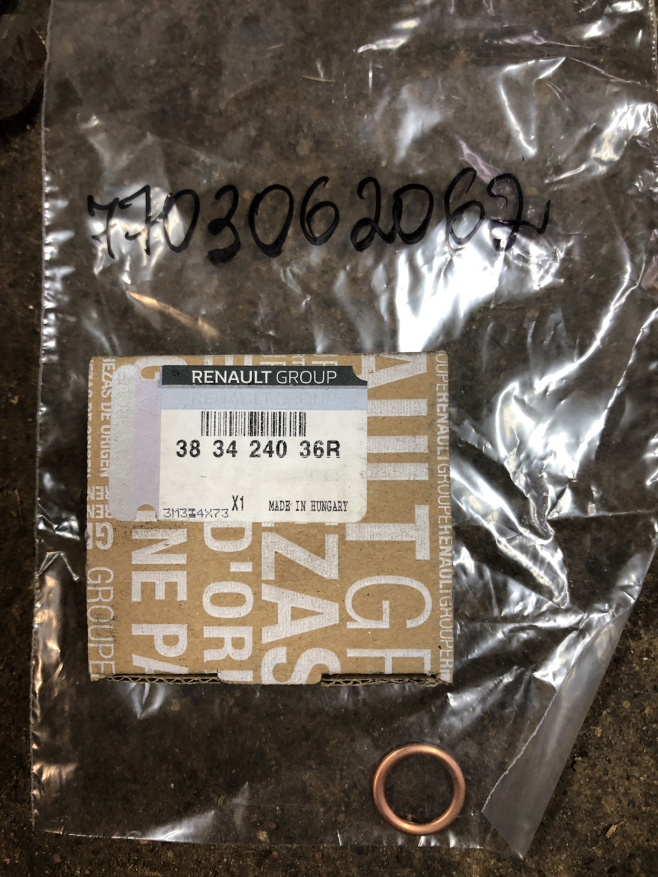 383424036R Сальник полуоси в сборе RENAULT | Запчасти на DRIVE2