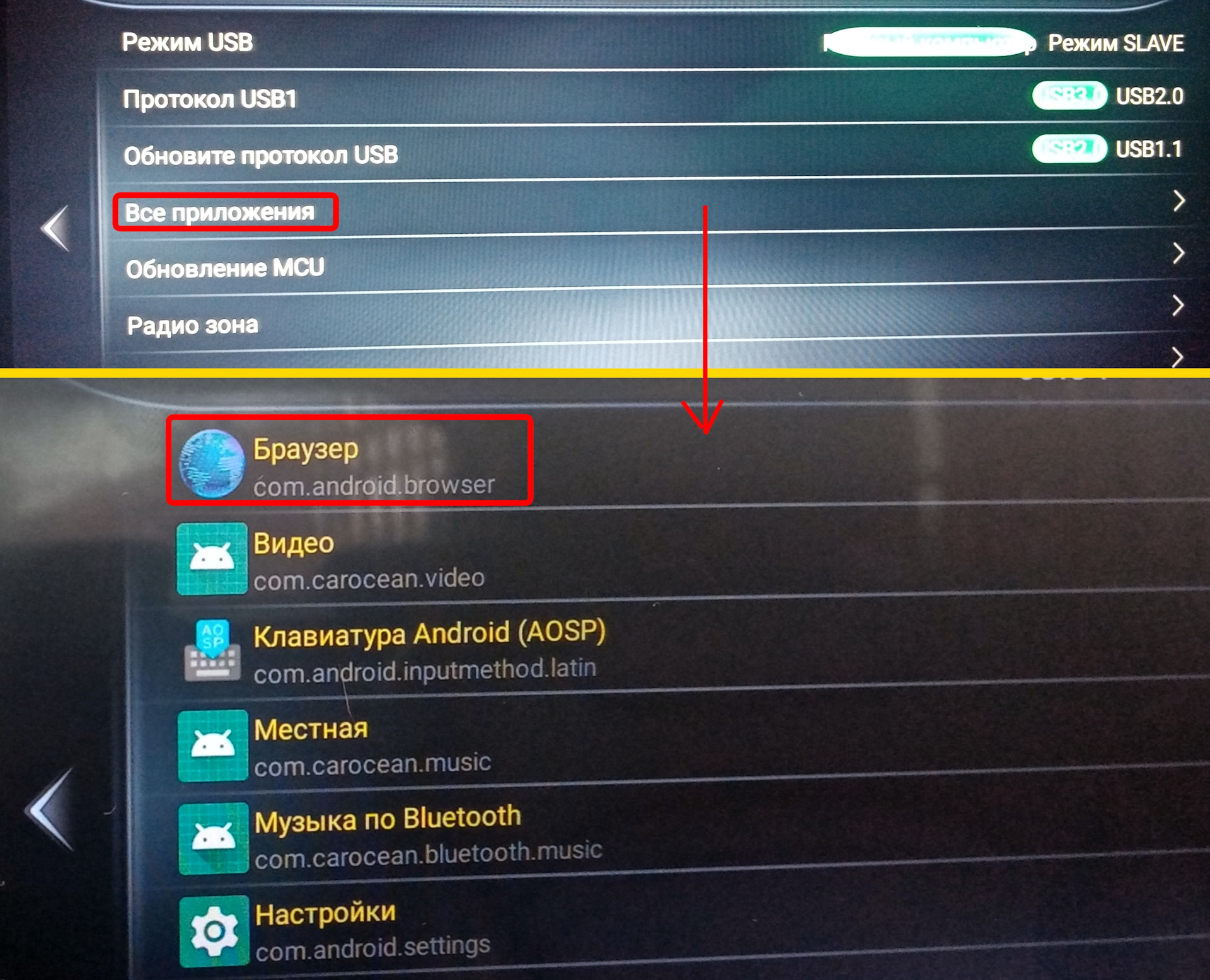 Модернизация магнитолы Evolute i-JOY — Evolute i-JOY, 2023 года | электроника | DRIVE2