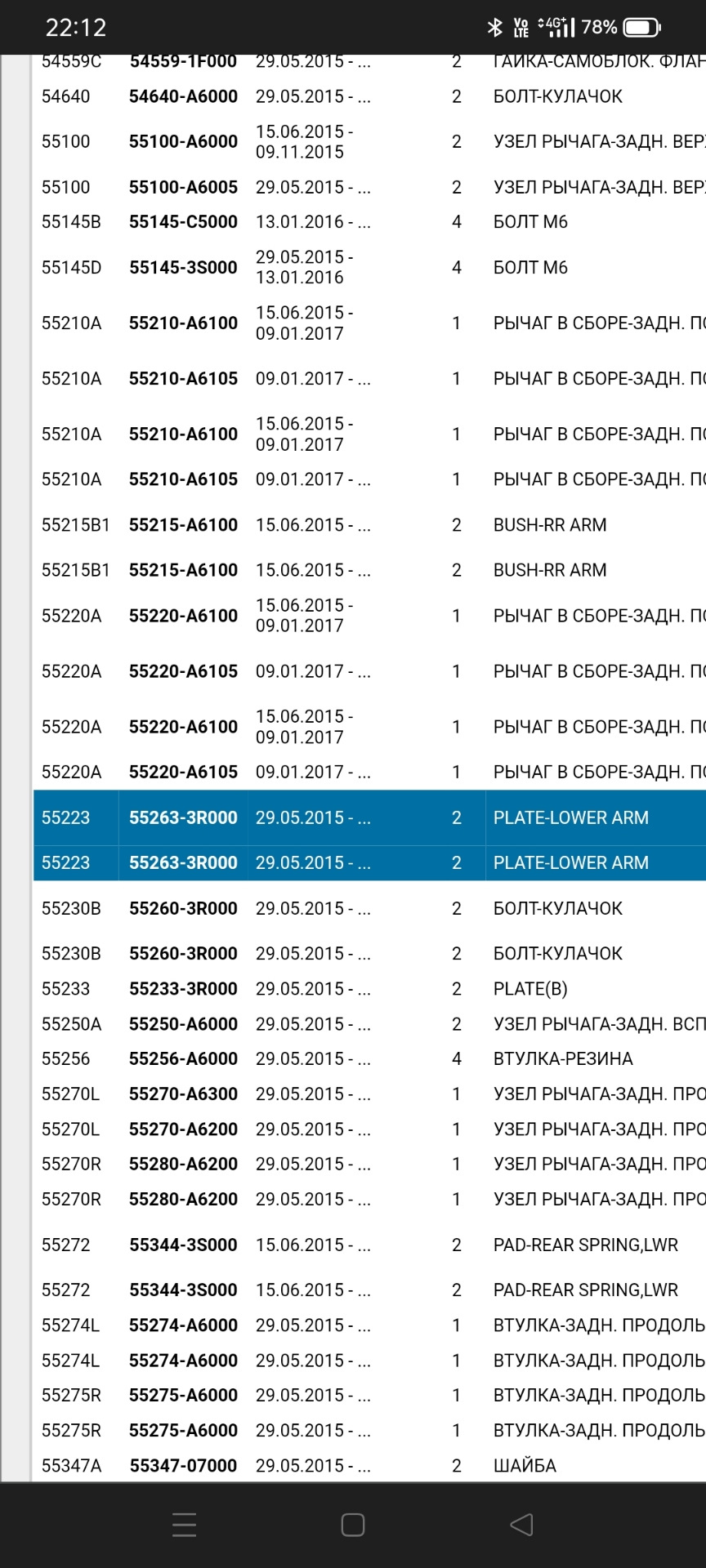 55275A6000 Сайлентблок рычага подвески KIA HYUNDAI | Запчасти на DRIVE2
