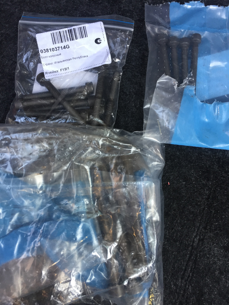 038103714A Болт (М6х90) / 97~ VAG | Запчасти на DRIVE2