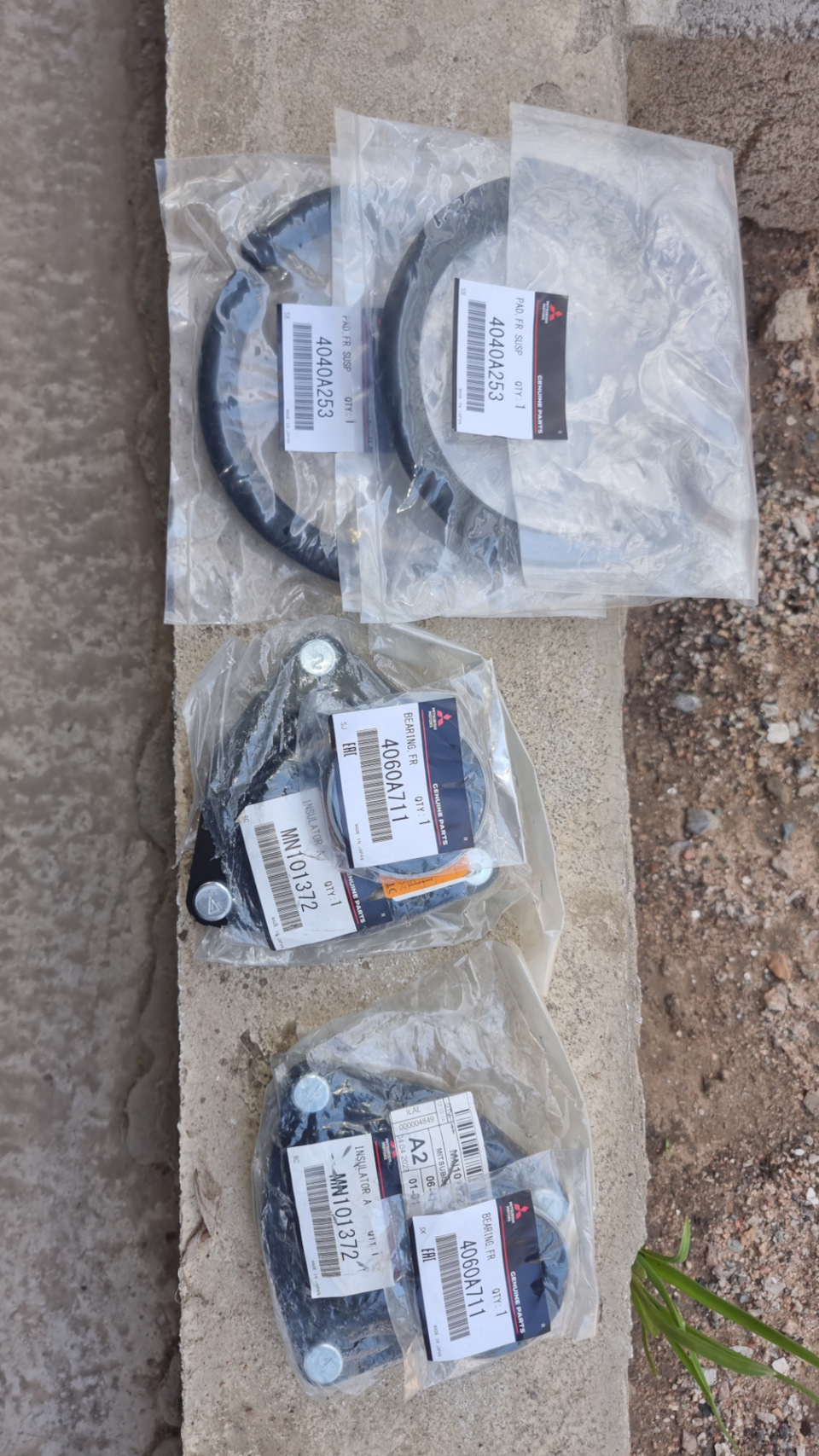 4040A253 Накладка пружины передней подвески Mitsubishi | Запчасти на DRIVE2