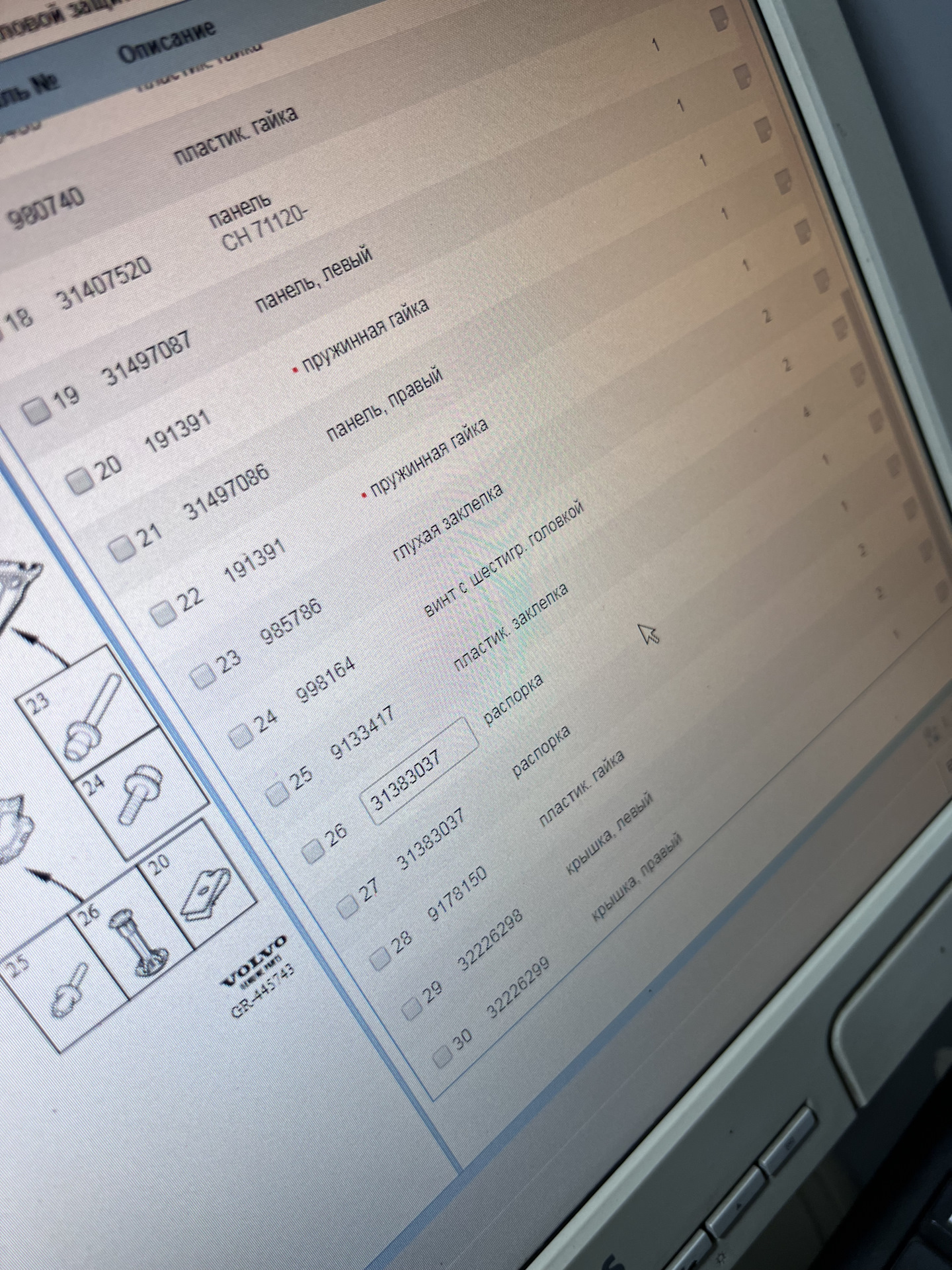 Половина работ сделана . — Volvo V40 Cross Country, 2 л, 2016 года ...