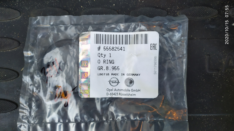55582541 Кольцо уплотнительное маслозаливной горловины OPEL GM ...