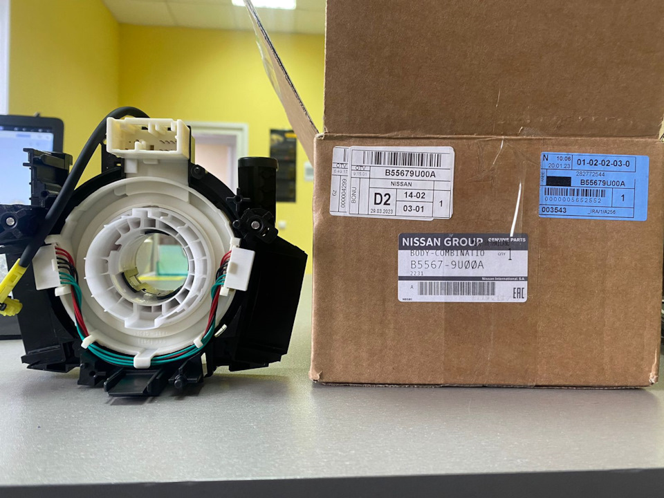 Распаковщик — DRIVE2