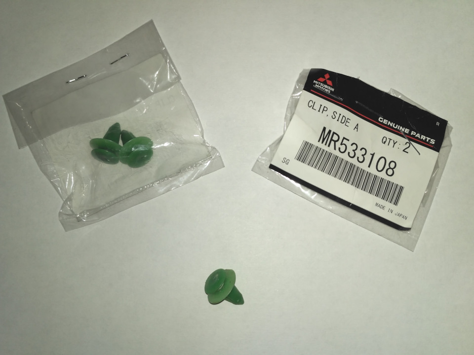 MR533108 Пистон бокового спойлера Mitsubishi | Запчасти на DRIVE2