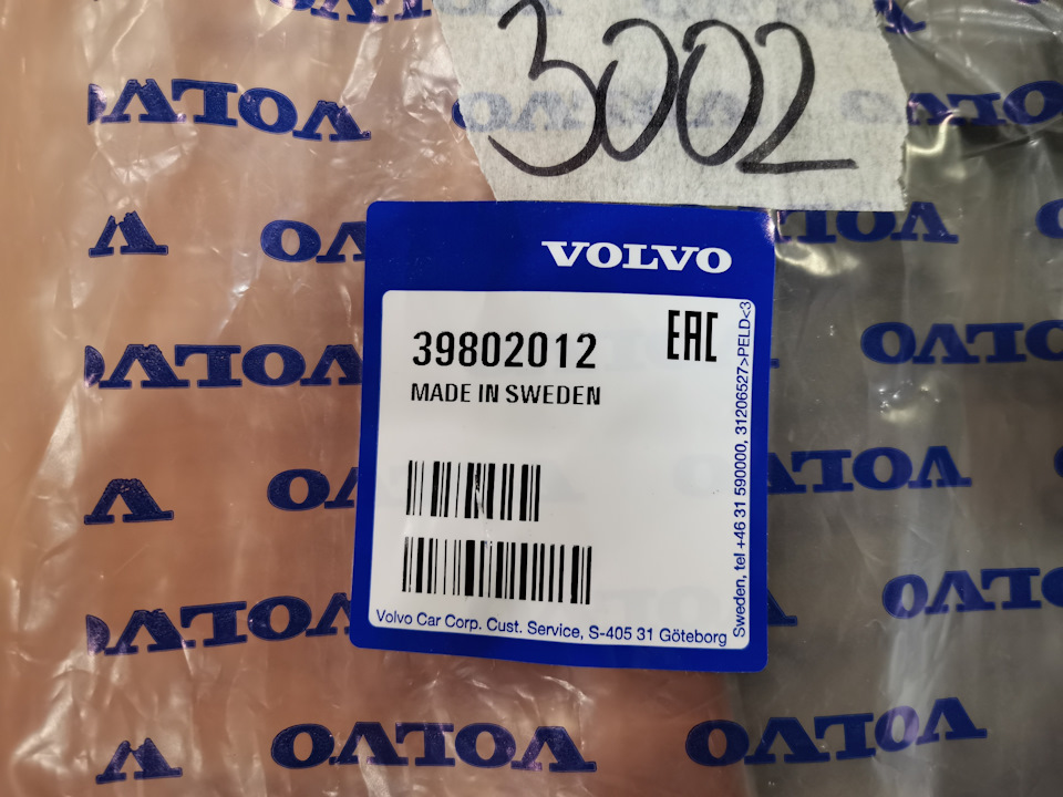 39802011 Сидение Volvo | Запчасти на DRIVE2