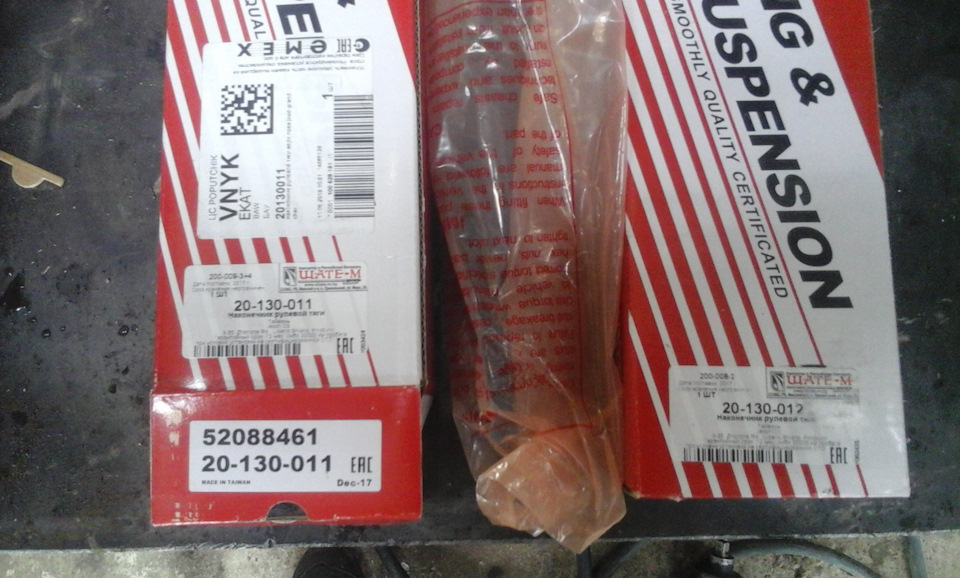 Замена верхних наконечников рулевой тяги… — Jeep Grand Cherokee (WJ), 4 ...