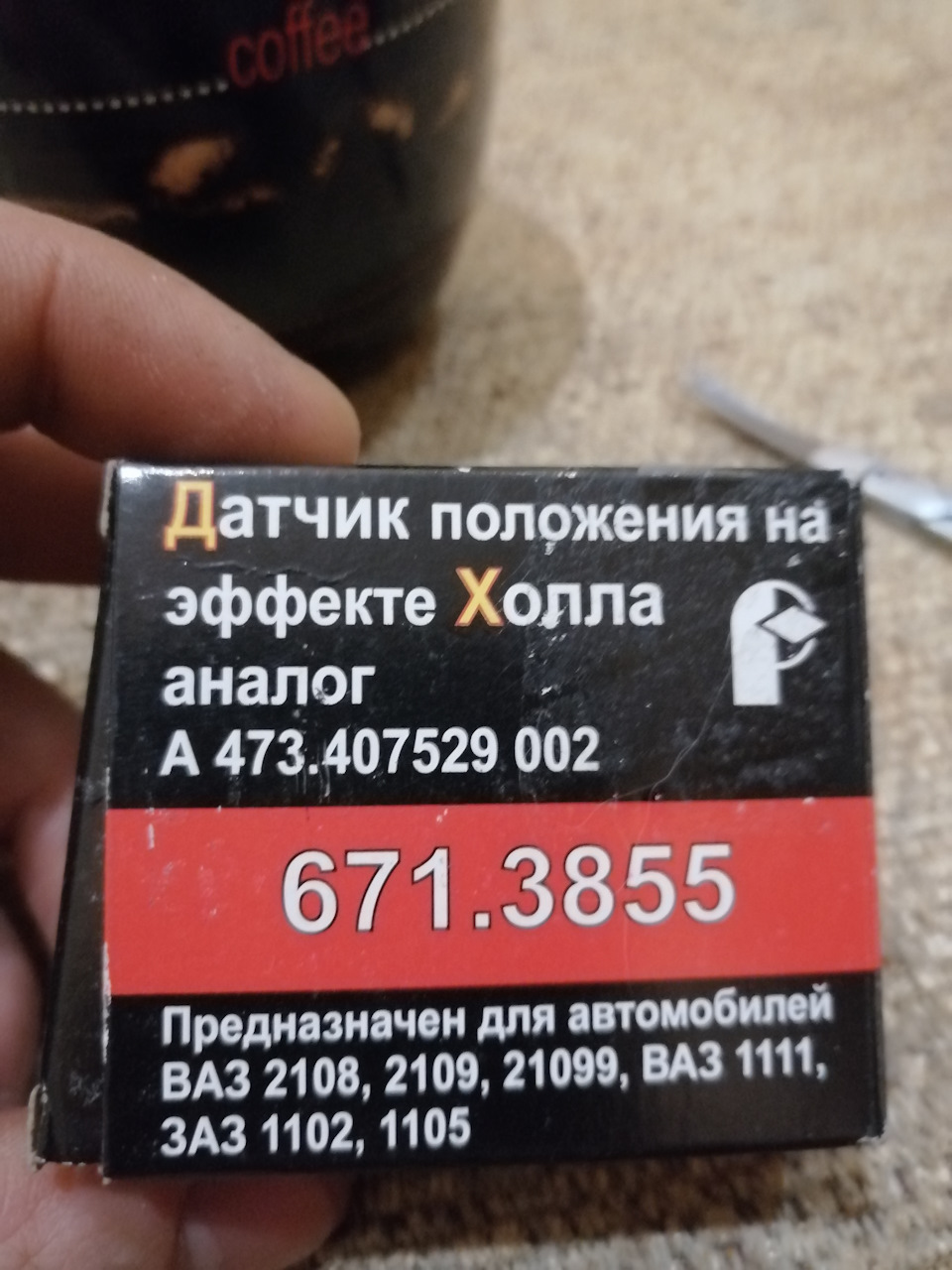 Сайлентблоки передних рычагов Scenic RX4 — Renault Scenic RX4, 2 л ...