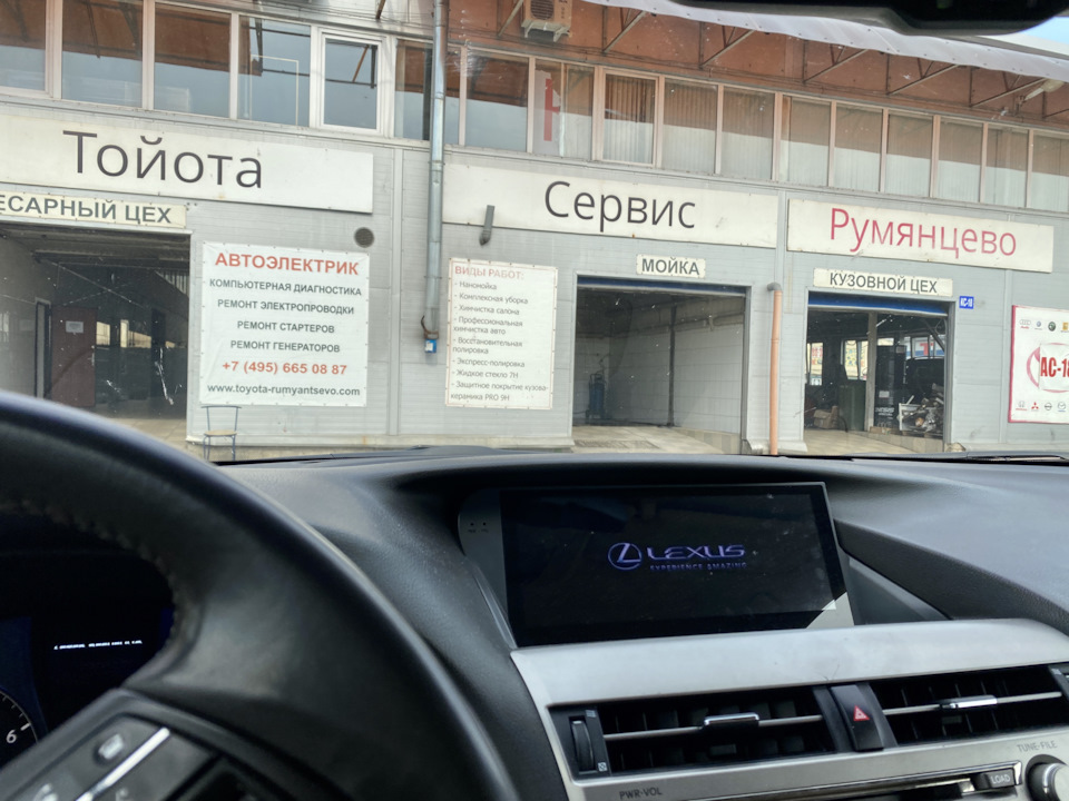 Стойки и втулки переднего стабилизатора — Lexus RX (3G), 2,7 л, 2010 ...