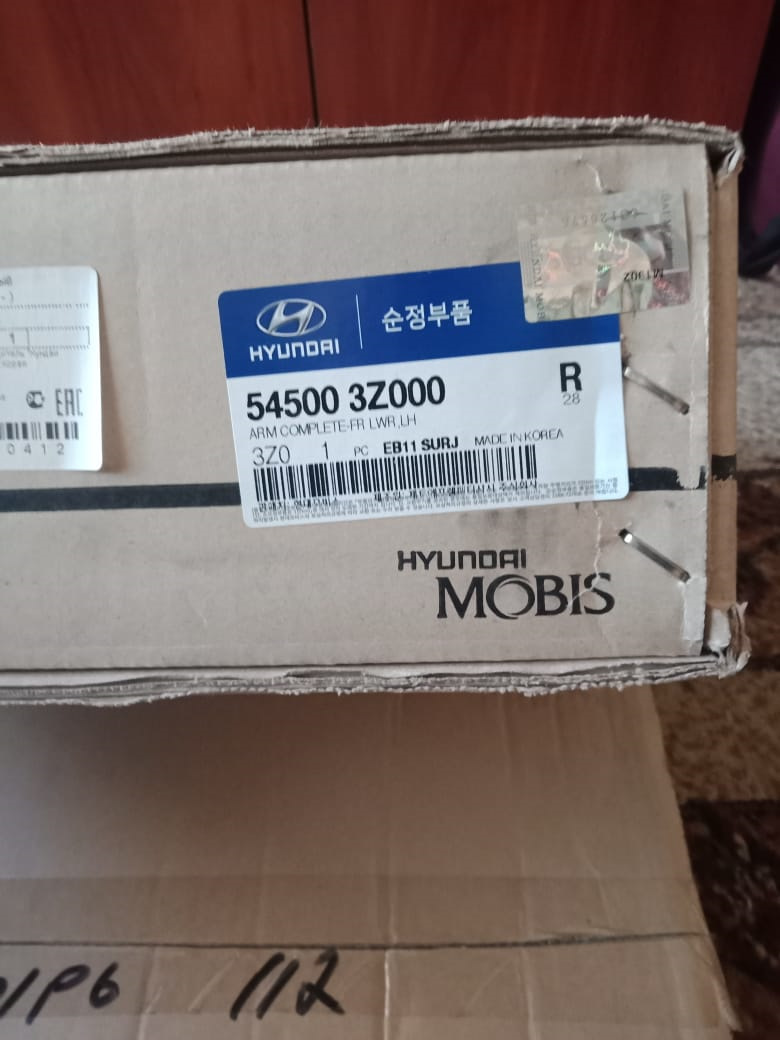 545003Z000 РЫЧАГ НЕЗАВИСИМОЙ ПОДВЕСКИ КОЛЕСА, ПОДВЕСКА КОЛЕСА KIA ...