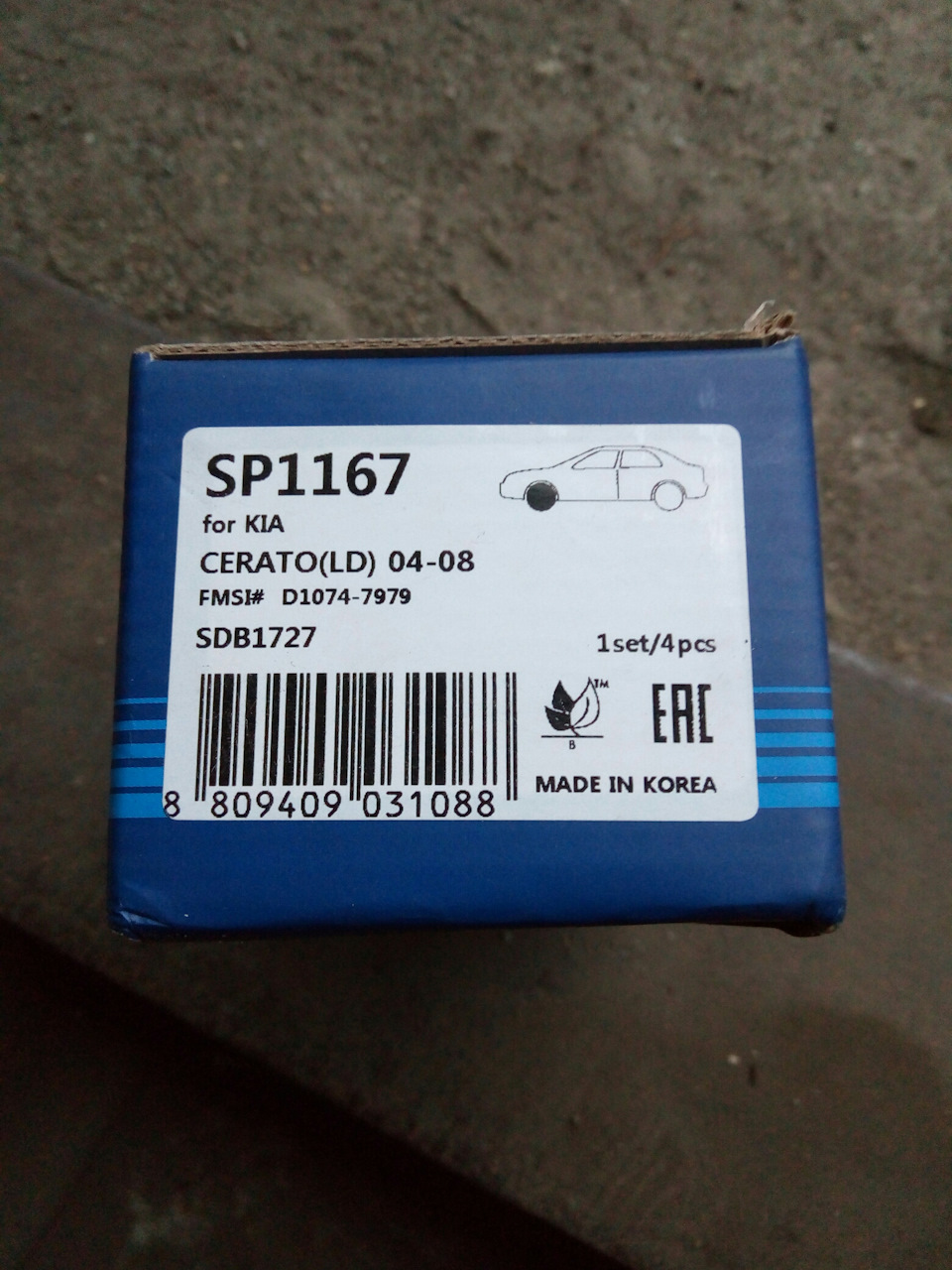 SP1167 Комплект передних тормозных ко… SANGSIN | Запчасти на DRIVE2