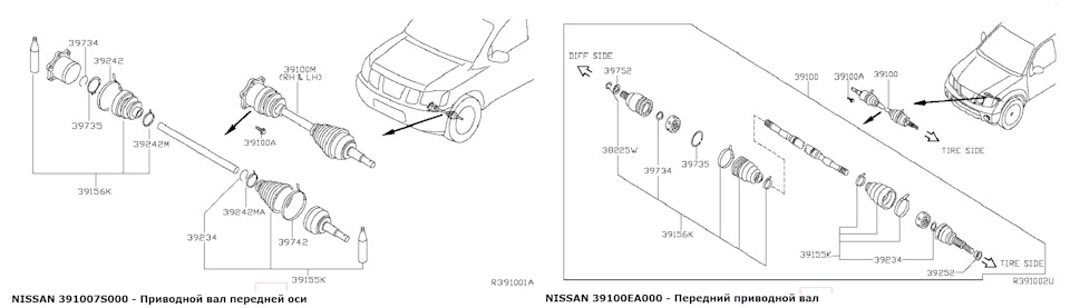 39100EA000 ШРУС ВНУТРЕННИЙ ЛЕВЫЙ 35X39X27. NISSAN INFINITI | Запчасти ...