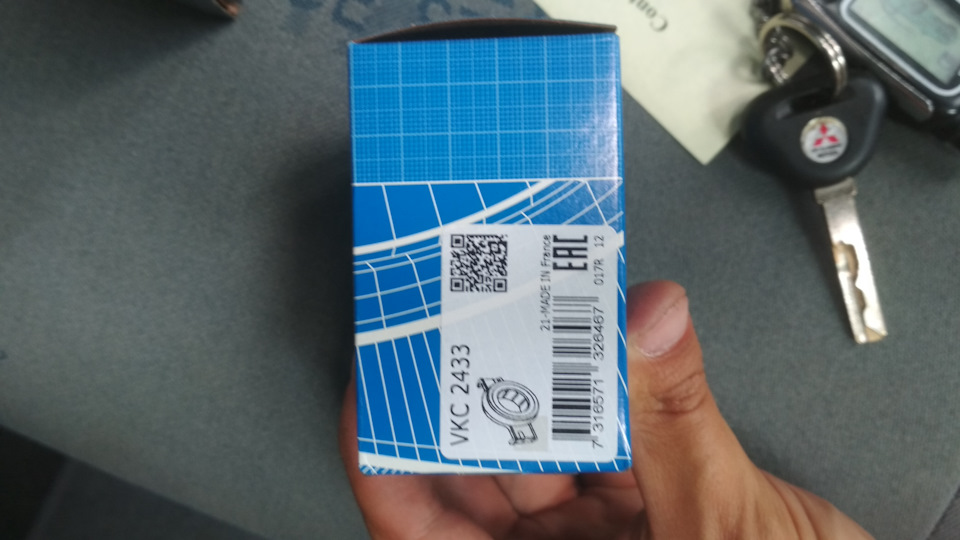 VKC2433 Выжимной подшипник SKF | Запчасти на DRIVE2