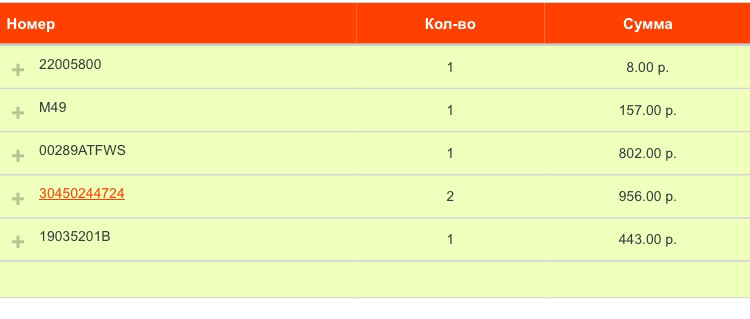 00289ATFWS Масло трансмиссионное синтетическое ATF WS, 1л TOYOTA LEXUS ...