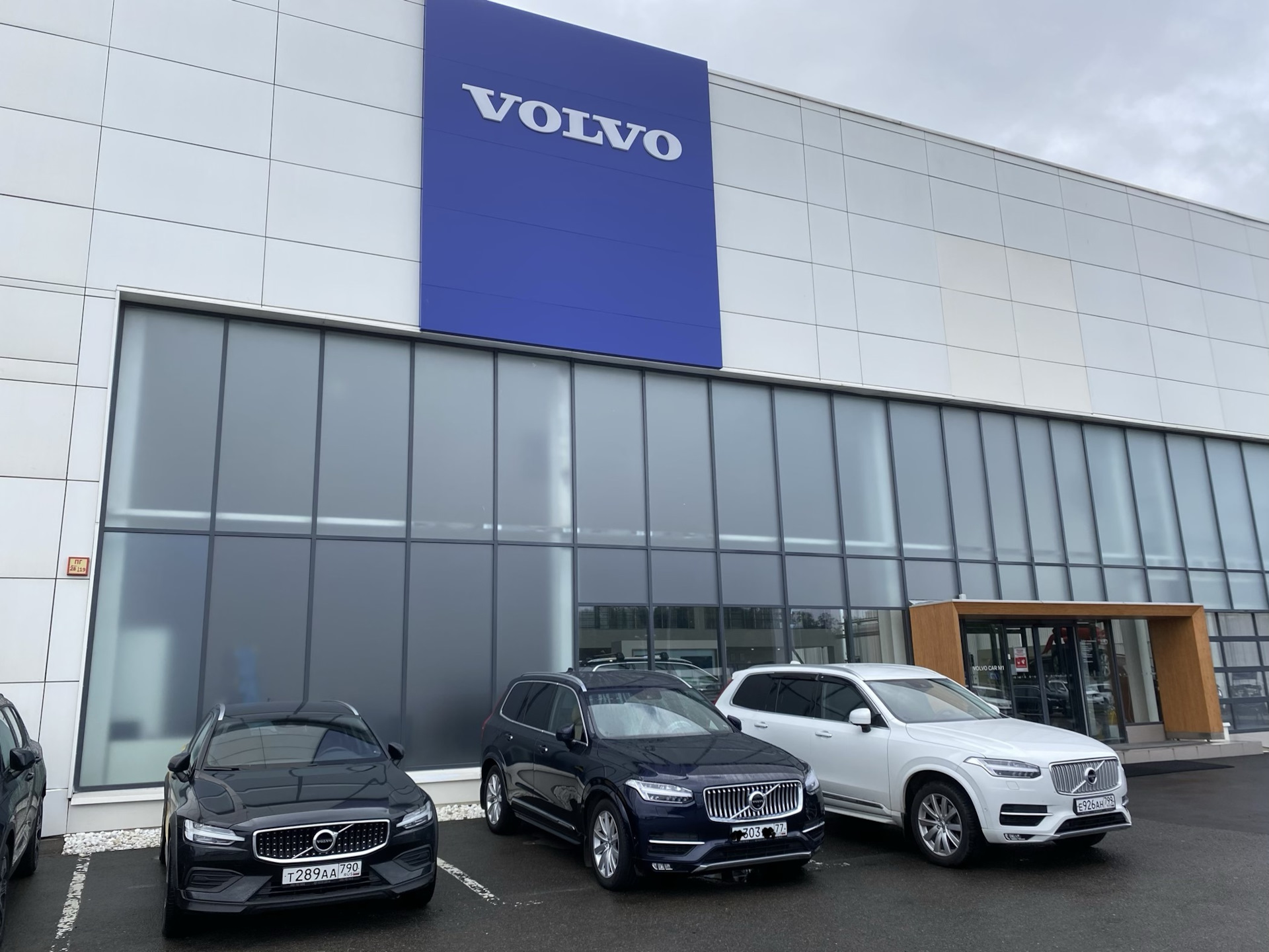 ТО-3,5 с заменой масла в АКПП — Volvo XC90 (2G), 2 л, 2017 года ...