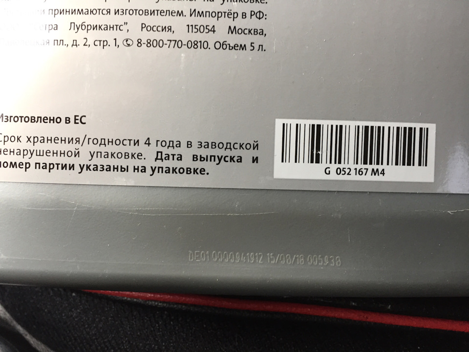 Хромированные ручки — Toyota Camry Gracia, 2,2 л, 1998 года | стайлинг ...