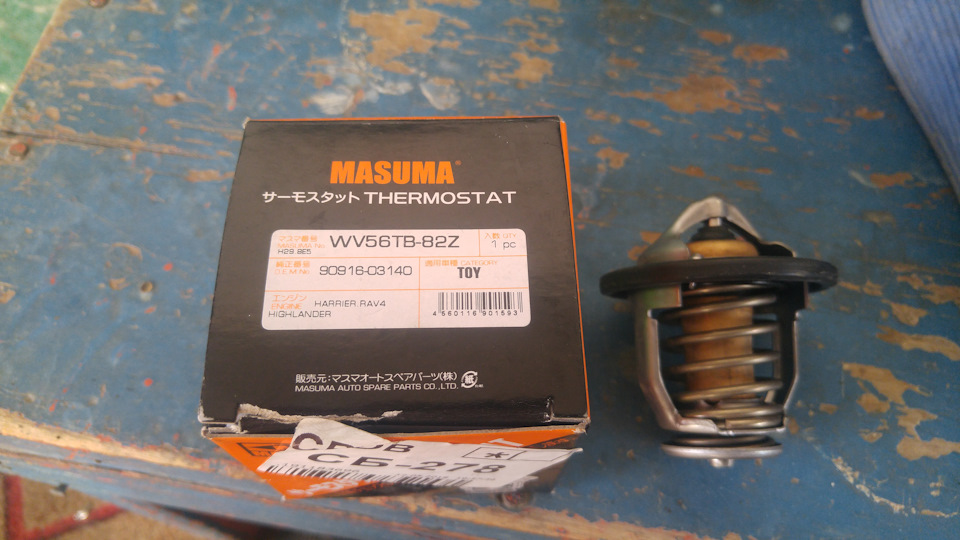 Замена термостата — Lexus ES (XV30), 3 л, 2002 года | своими руками ...