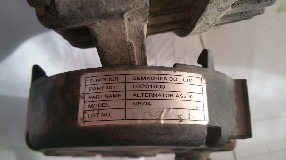 Генератор на 200тысячах устал — Daewoo Nexia (N150), 1,6 л, 2008 года ...