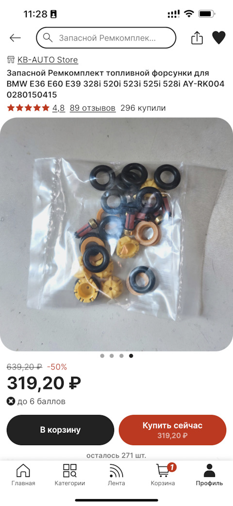 0280150415 Форсунка топливная для BMW 3/5 серии BOSCH | Запчасти на DRIVE2