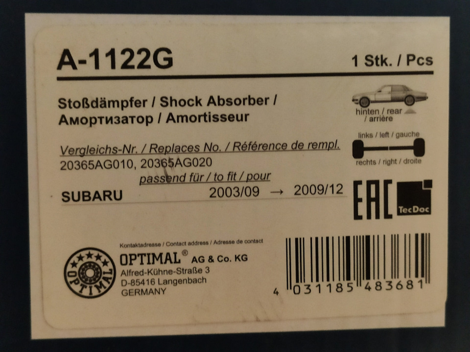 Задние амортизаторы optimal — Subaru Outback (BP), 2 л, 2006 года ...