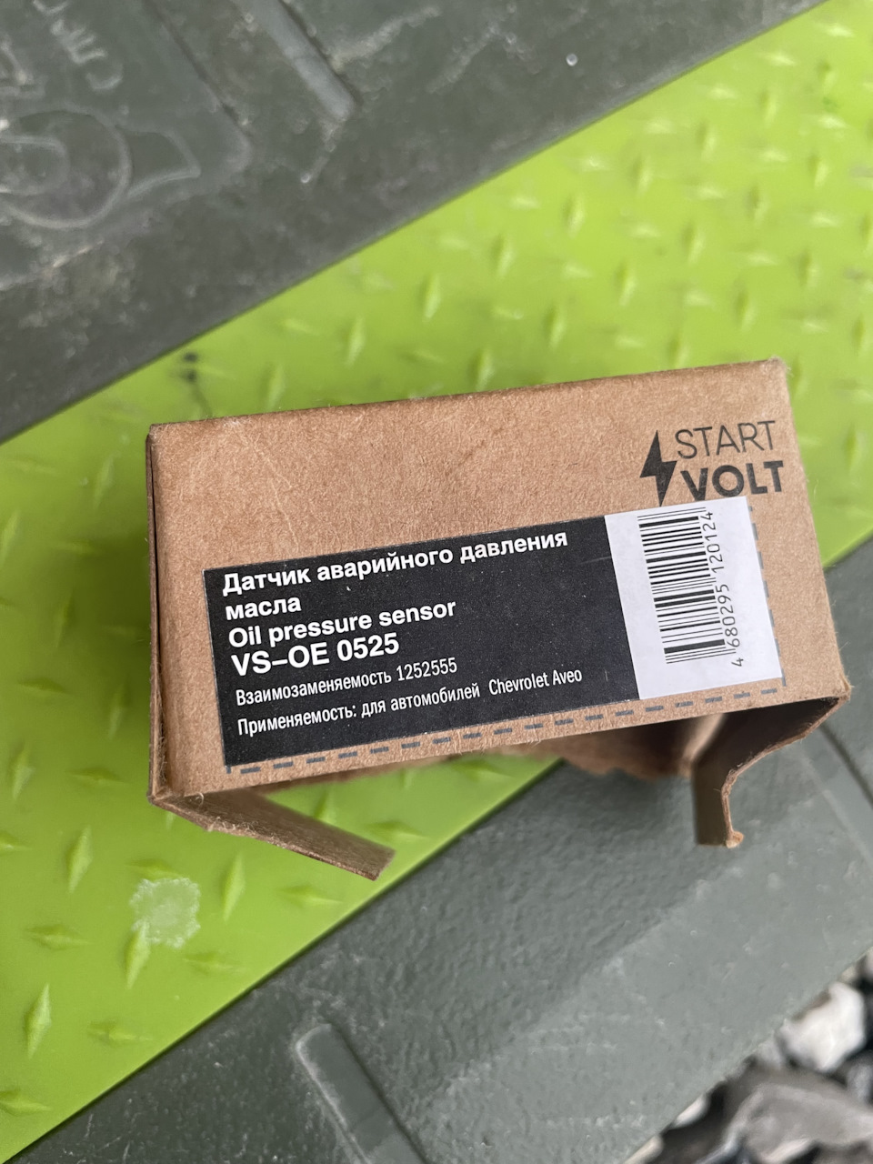 1252555 Датчик давления масла / Chevrolet, 1.0-1.8 Opel | Запчасти на ...